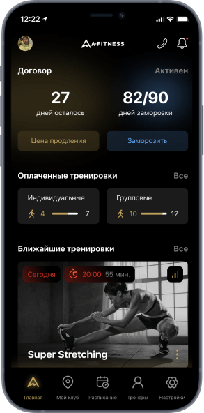 Мобильное приложение A-Fitness